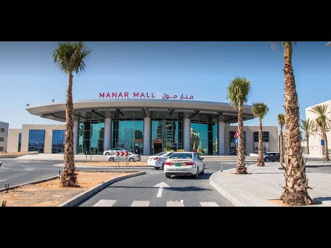 Manar Mall , Ras Al Khaimah - YouTube