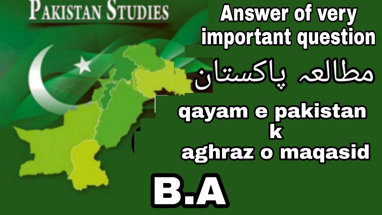qayam e pakistan k aghraz o maqasid in urdu | ba pak study important ...