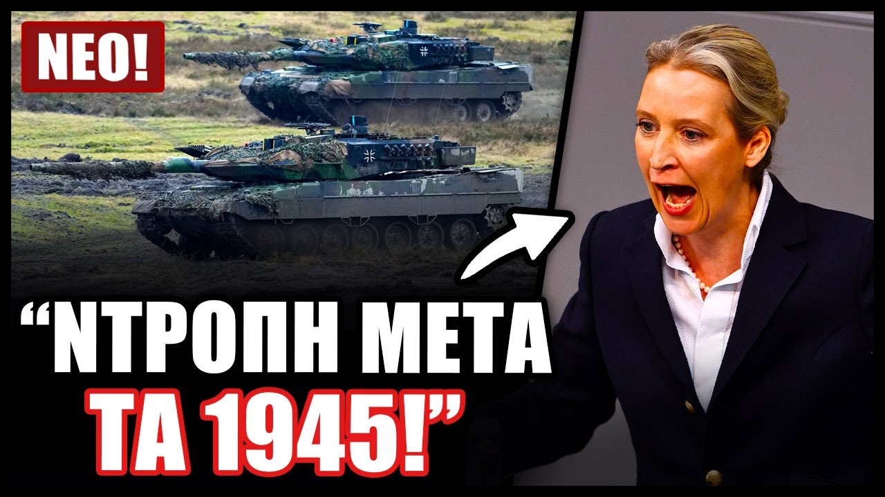 Γερμανοί Εθνικιστές: Σολτς πάρε τώρα πίσω τα Leopard από την Ουκρανία ...