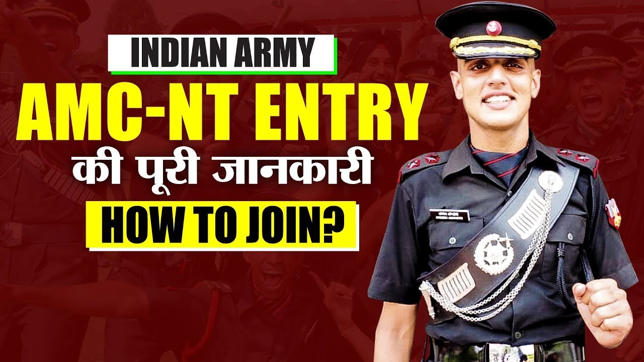 AMC NT Entry in Indian Army | How to Join AMC NT | Best SSB Interview ...