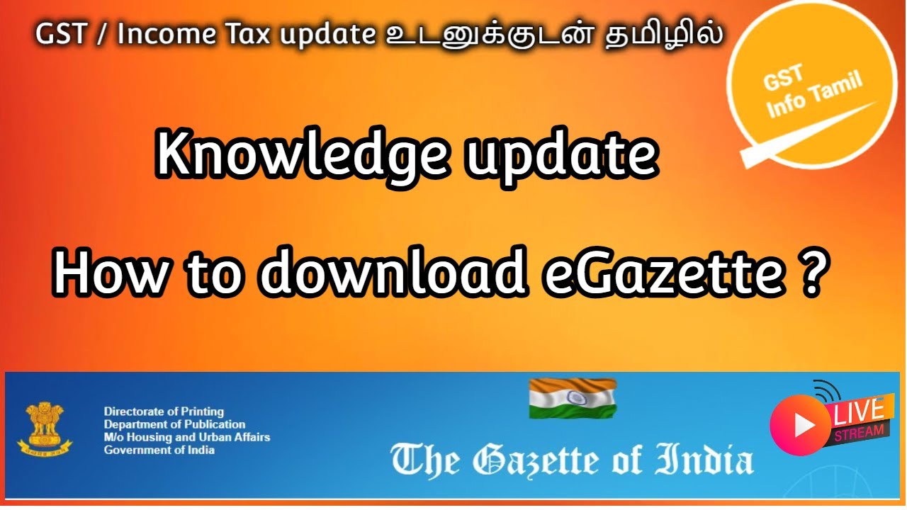 how to download online eGazette pdf - YouTube