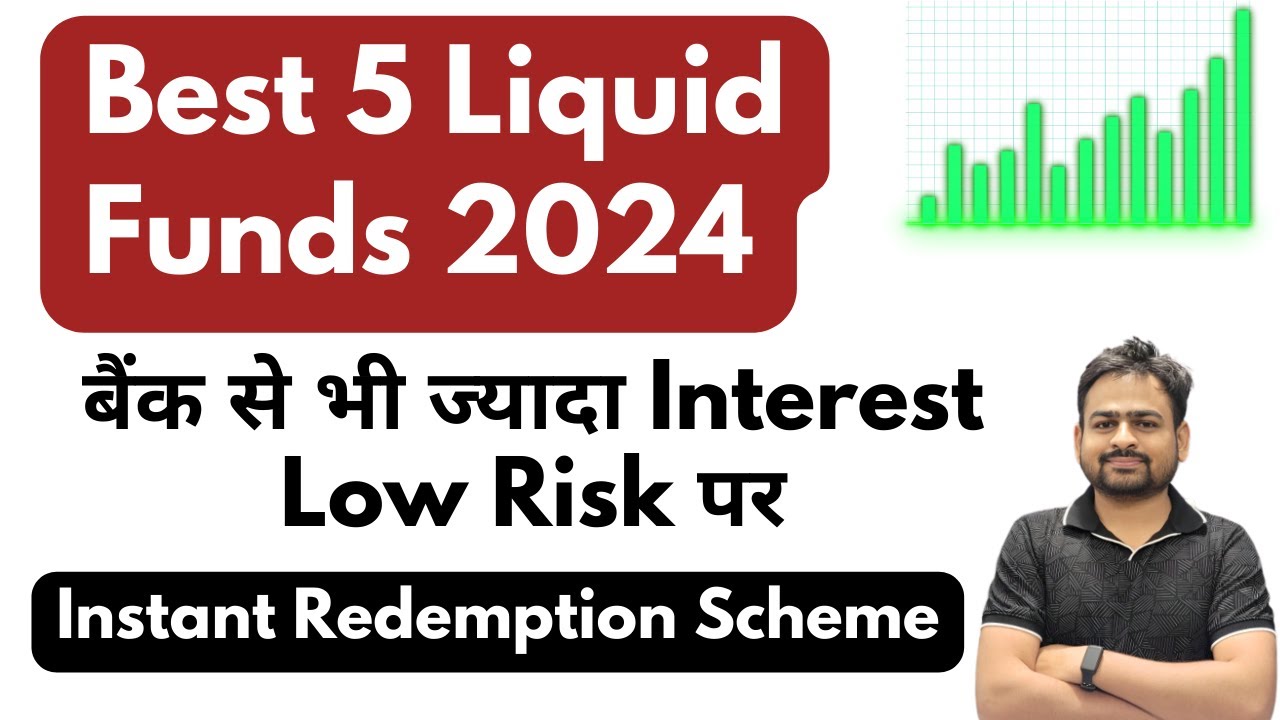 Best Liquid Funds 2024 | Best Liquid Mutual Funds 2024 For Emergency ...