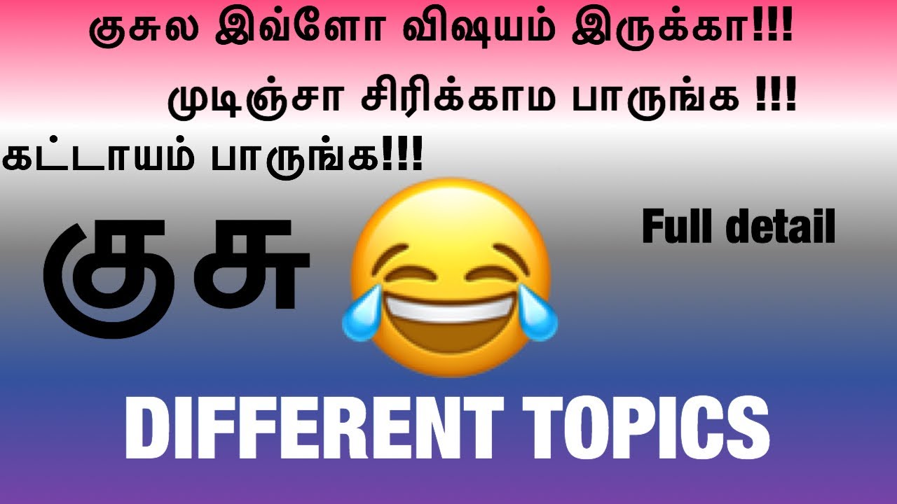 Kusu | fart | flatulence | funny farts | unknown fact of fart | why ...