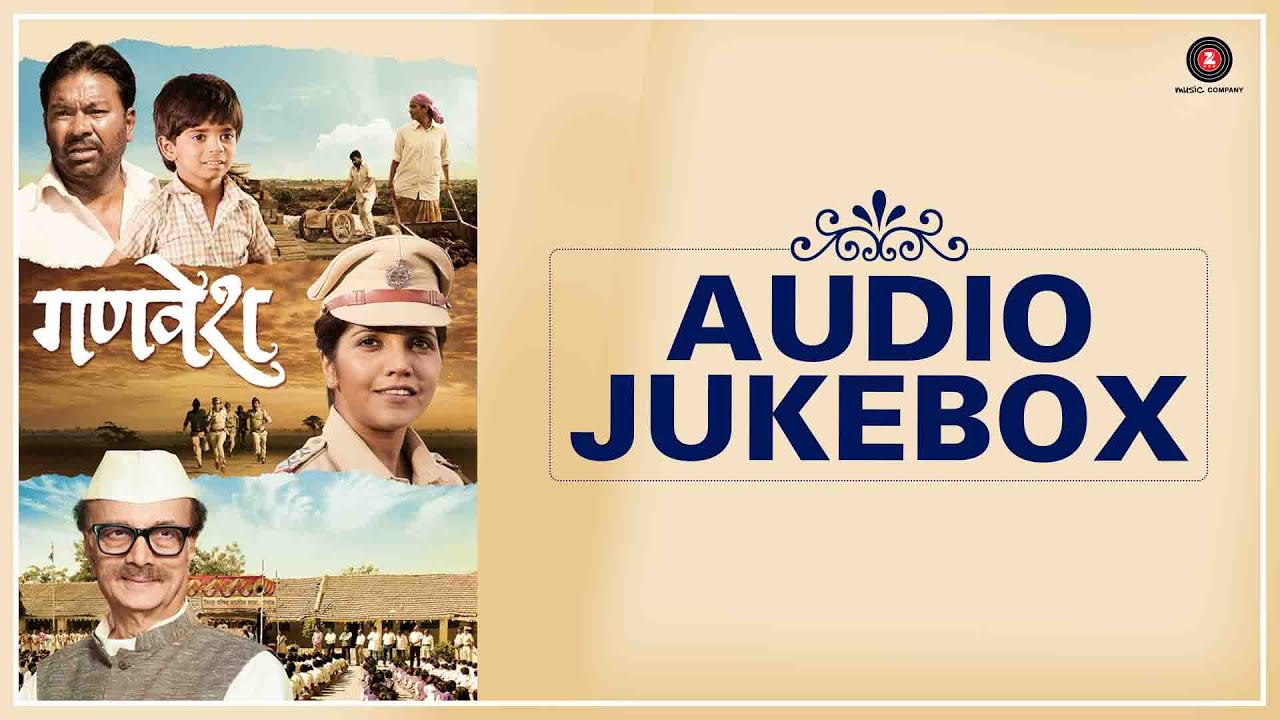 Ganvesh Full Album - Audio Jukebox | Nihar | Nandesh Umap, Urmila ...