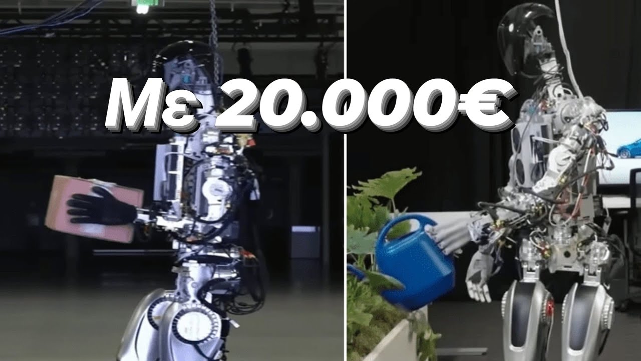 Μπορεί το Tesla robot του Elon Musk να σου πλένει τα πιάτα? - YouTube