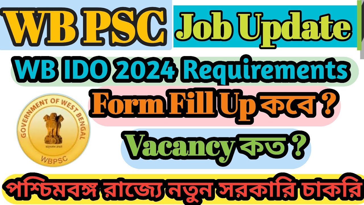 WBPSC নতুন সরকারি চাকরি| WB IDO 2024 Notification Out|IDO 2024 Form ...