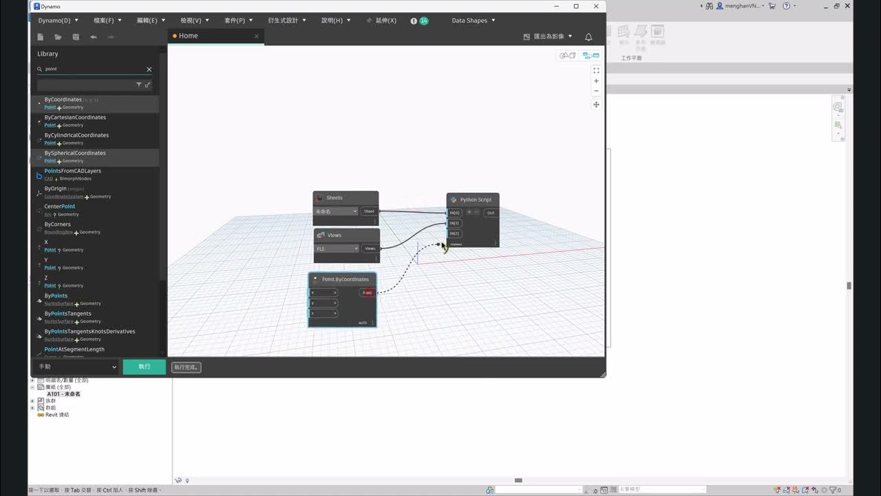 Using Python to place view on sheet in Dynamo - YouTube
