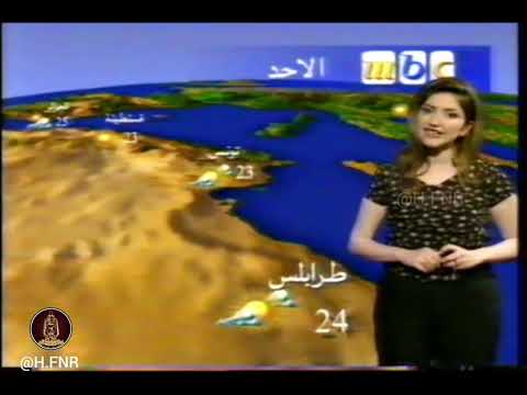 النشره الجويه لقناة mbc عام 2001..ارشيف حسين العوضي 📽️ - YouTube
