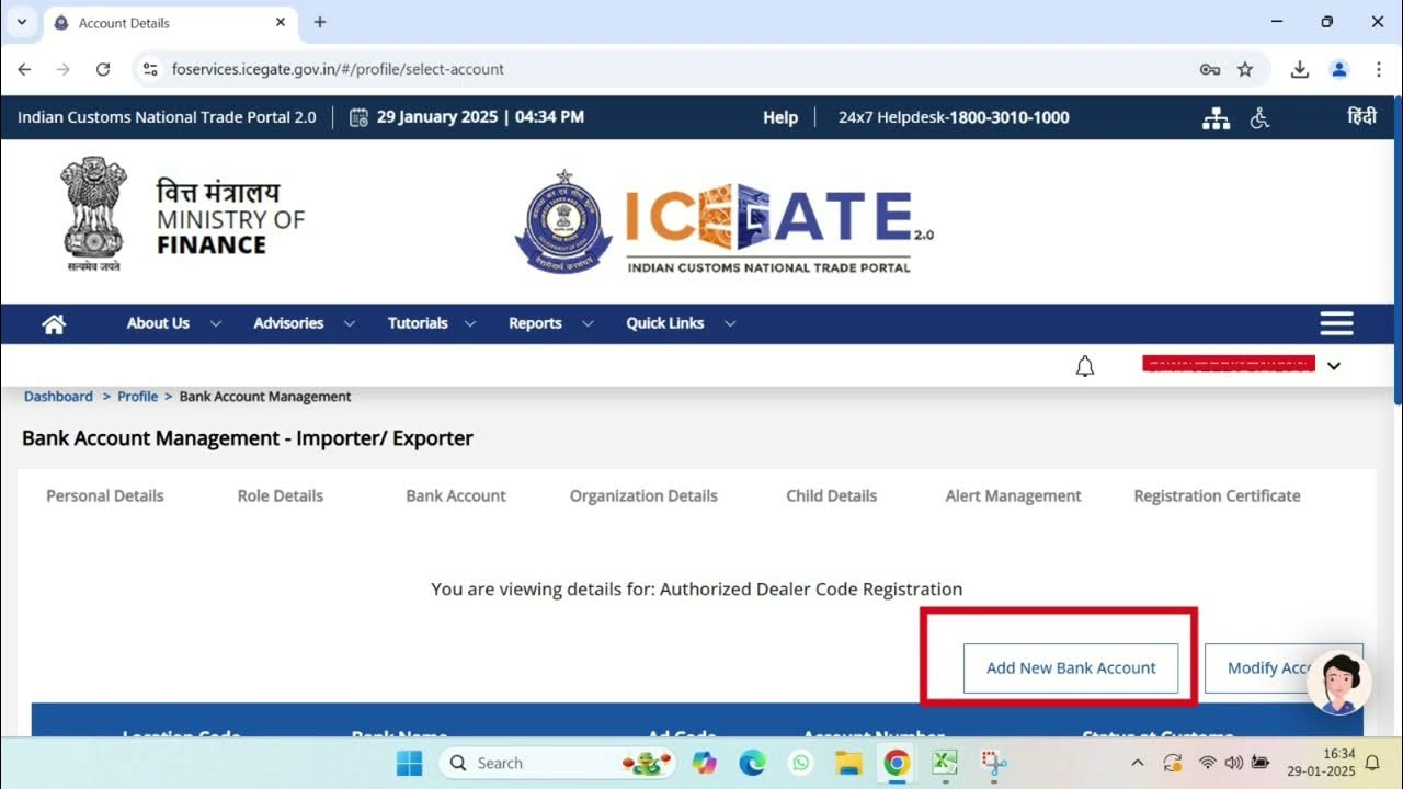 HOW TO REGISTER AD CODE IN ICEGATE | COMPLETE PROCESS - YouTube