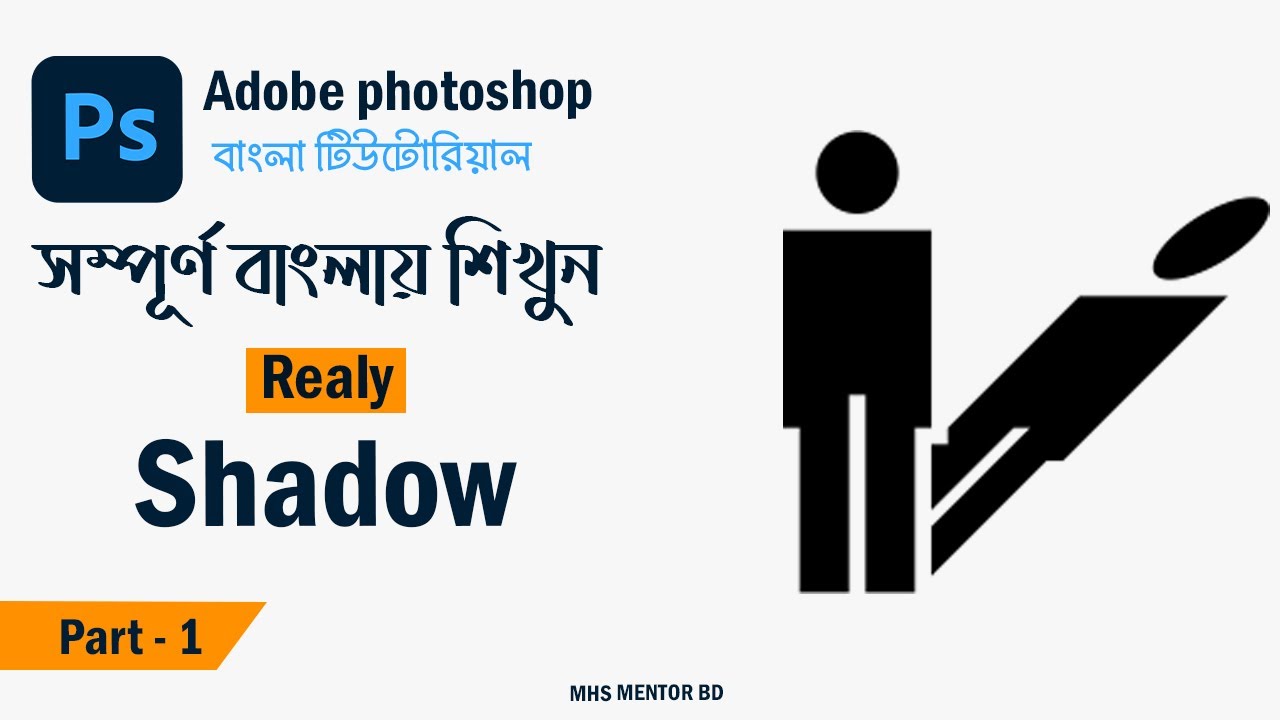 How To Create A Natural Shadow In Photoshop Real Shadow Graphic how-to-create-a-natural-shadow-in-photoshop-real-shadow-graphic