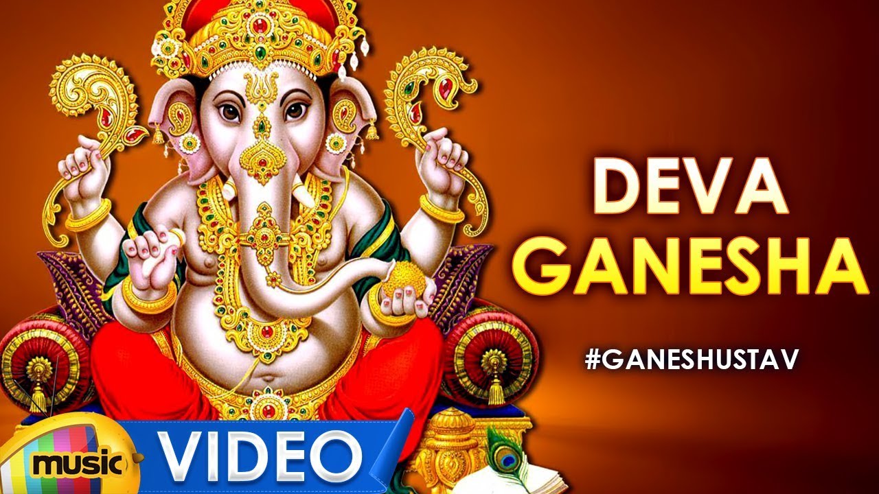 Ganesh Chaturthi 2018 Special Songs | Deva Ganesha Song | Junaid | # ...