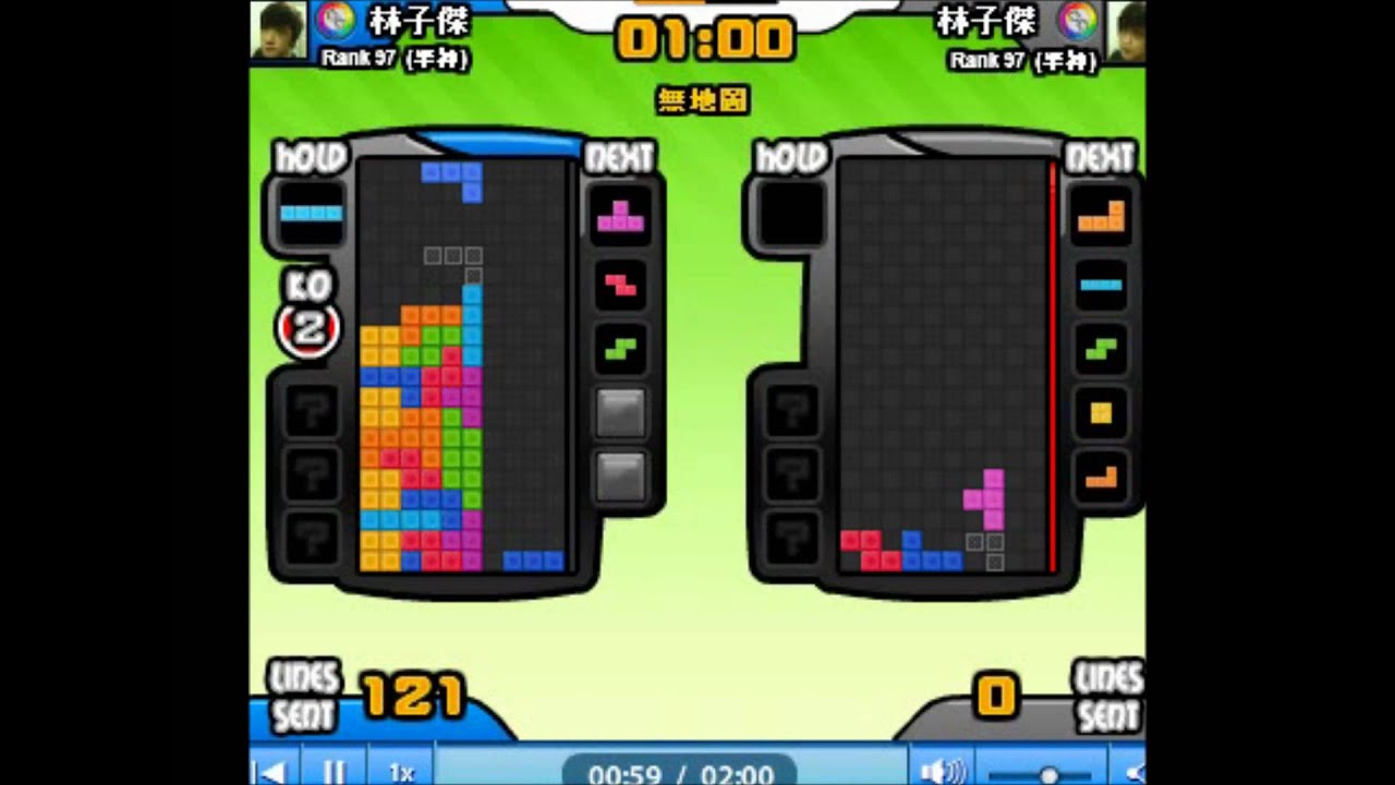 Facebook Tetris Battle 4-wide 261 lines sent 留4排 261條 - YouTube