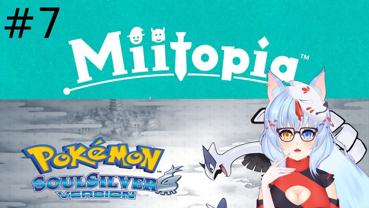 Miitopia/Pokémon Soulsilver Nuzlocke Double Stream! (Miitopia/Pokémon ...