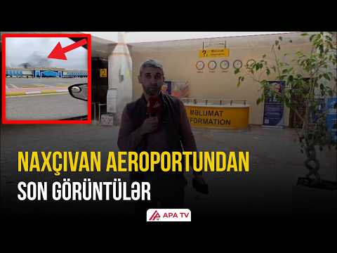 İranın dron zərbələrinə məruz qoyduğu Naxçıvan aeroportundan son görüntülər  | APA TV