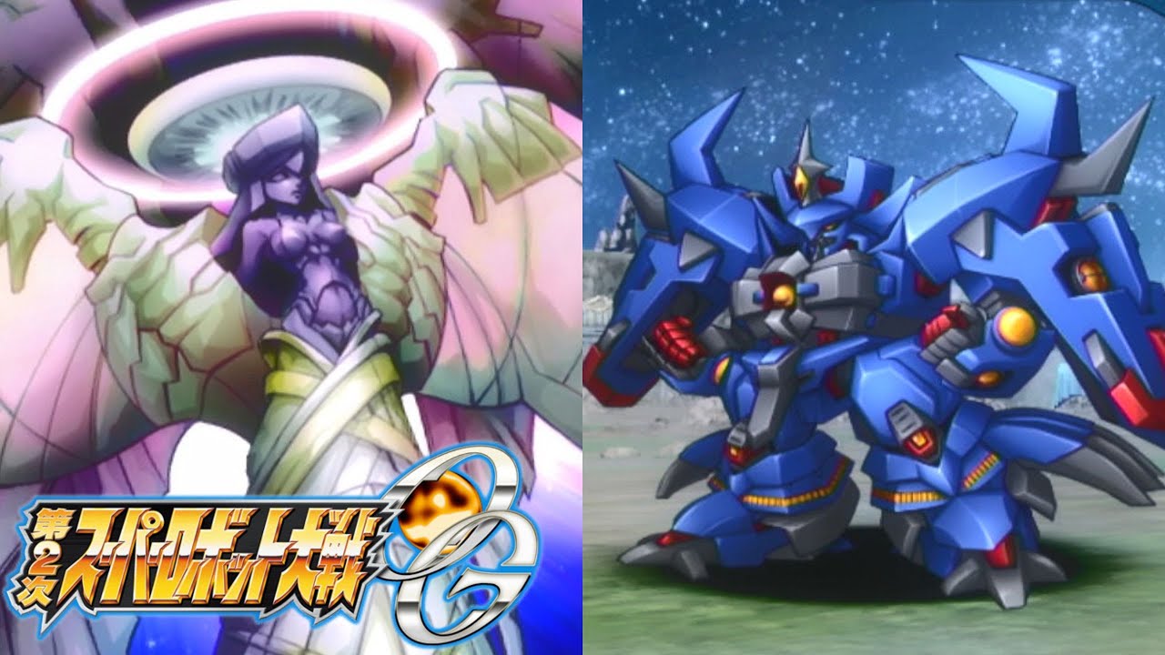 Granzon vs Nashim Gan Eden - Super Robot Wars OG 2nd - YouTube