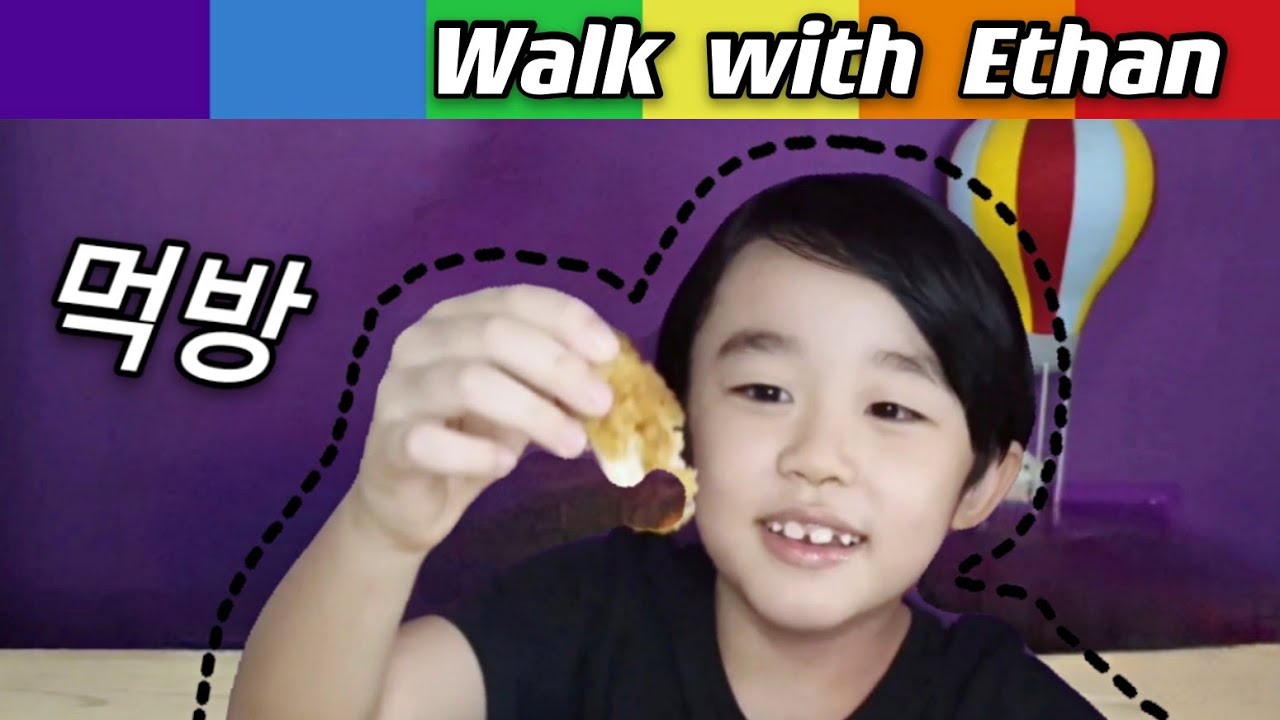 🔴 Kyochon korean fried chicken Mukbang + who am I？ [ Eat with Ethan ...