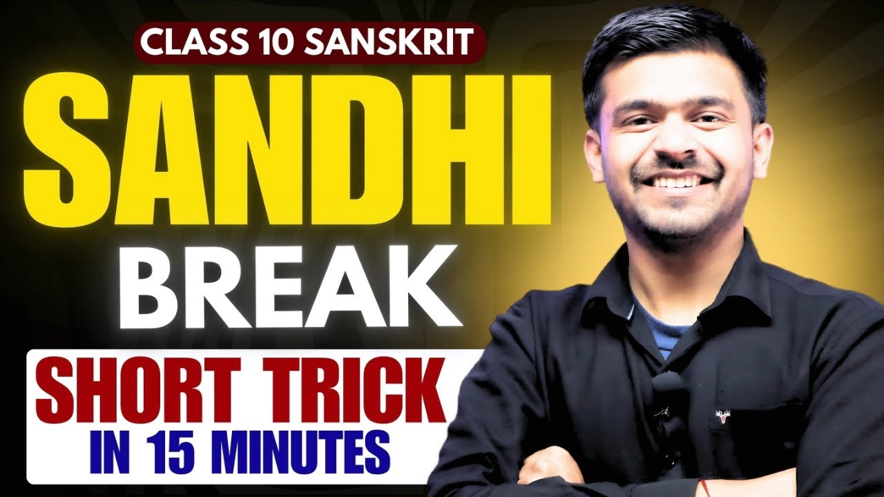 Sandhi Break करने का Trick | संधि विच्छेद कैसे करें | Sandhi Trick ...
