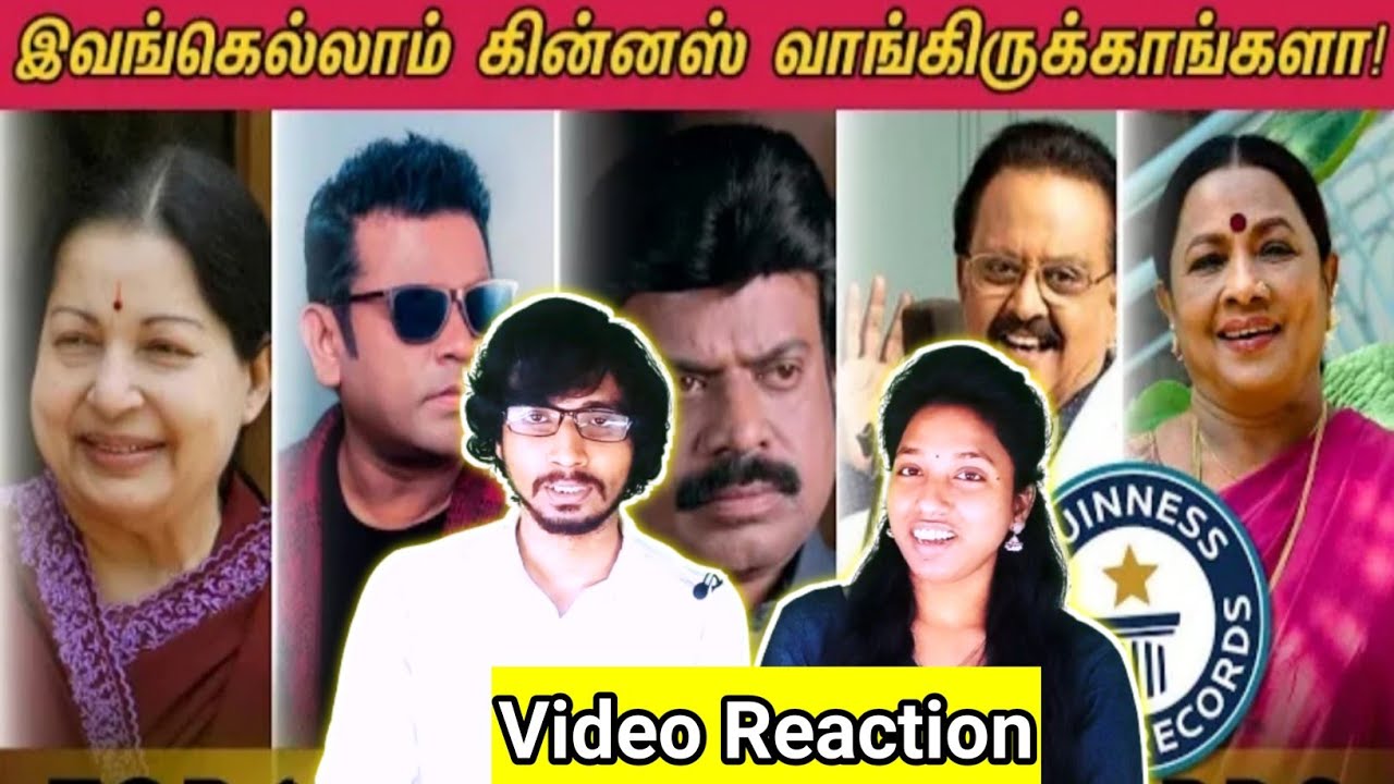 Top 10 Tamil Celebrities with Guinness Records😲😍 | Cinema Ticket Video ...