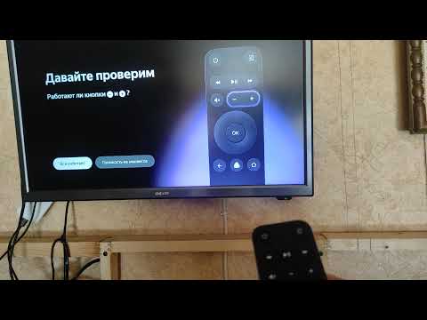 Яндекс модуль "пульт" - YouTube