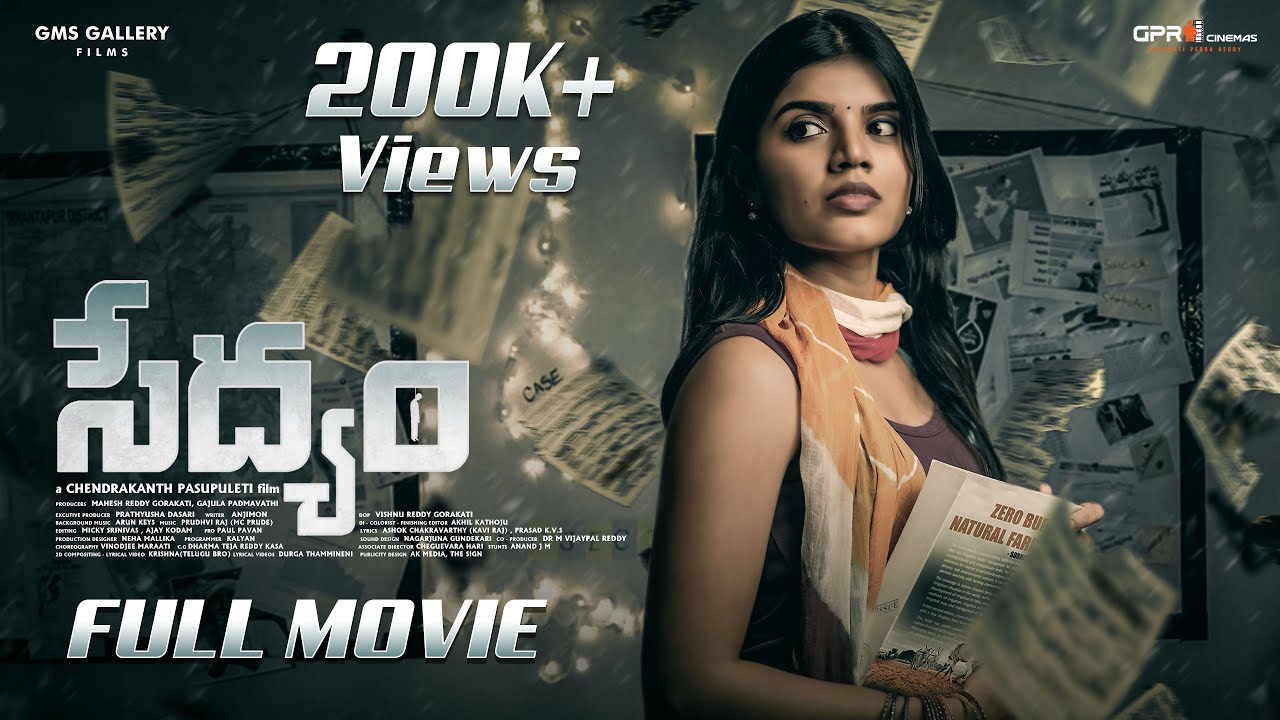 SEDYAM || Telugu Full Length Movie || Chendrakanth Pasupuleti || Gms ...