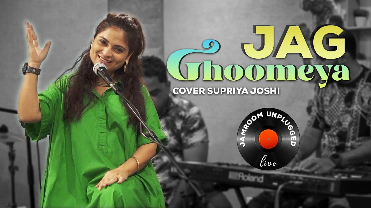 Jag Ghoomeya | Jamroom Unplugged | Cover Song | Supriya Joshi #coversong #bollywoodcover # ...