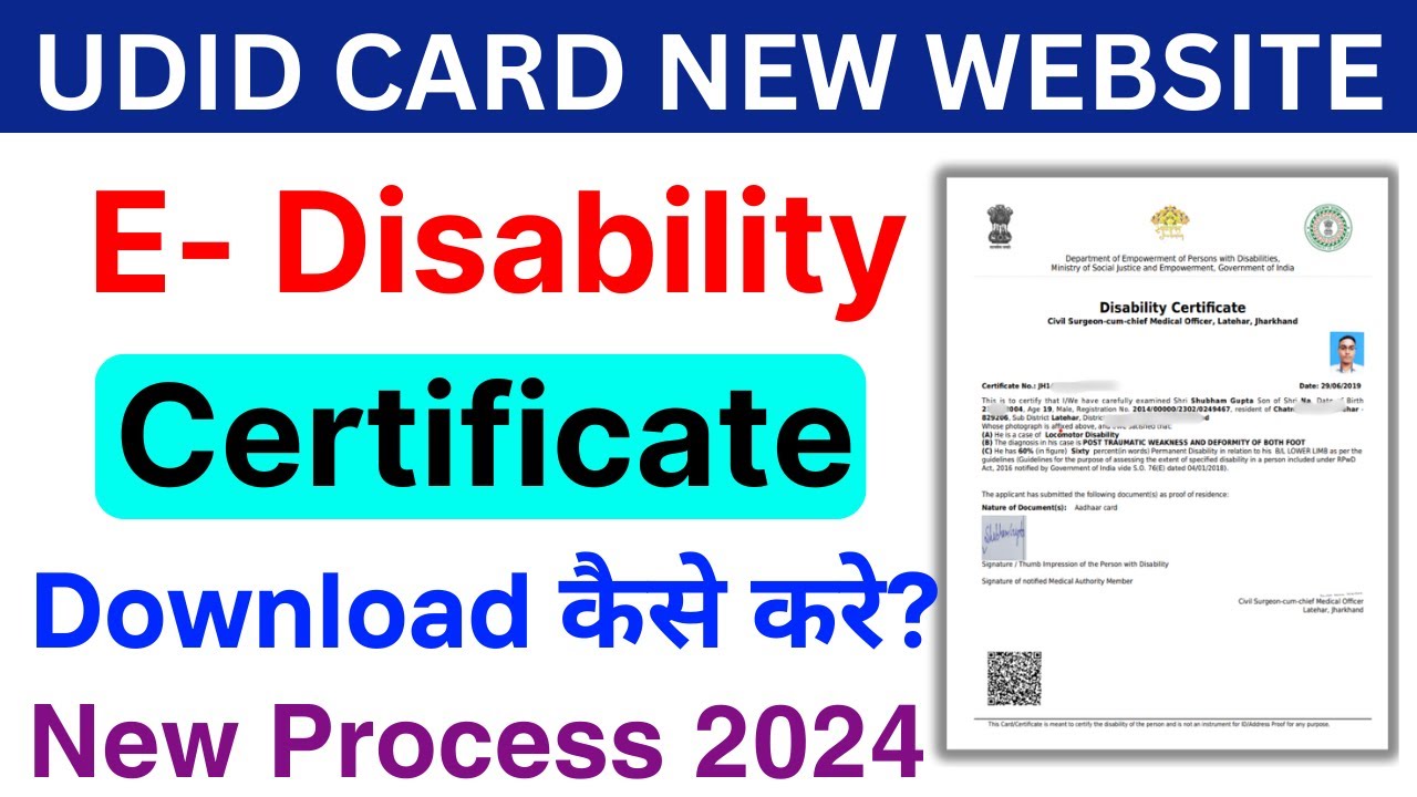 E Disability Certificate kaise download kare | UDID card E Disability ...