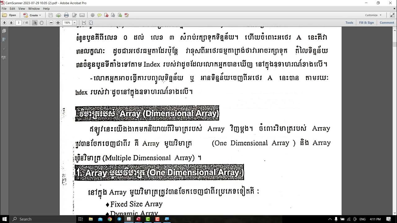 ការបង្រៀនពីរបៀបនៃការប្រើប្រាស់ Arrays, Collections & File System Object - YouTube