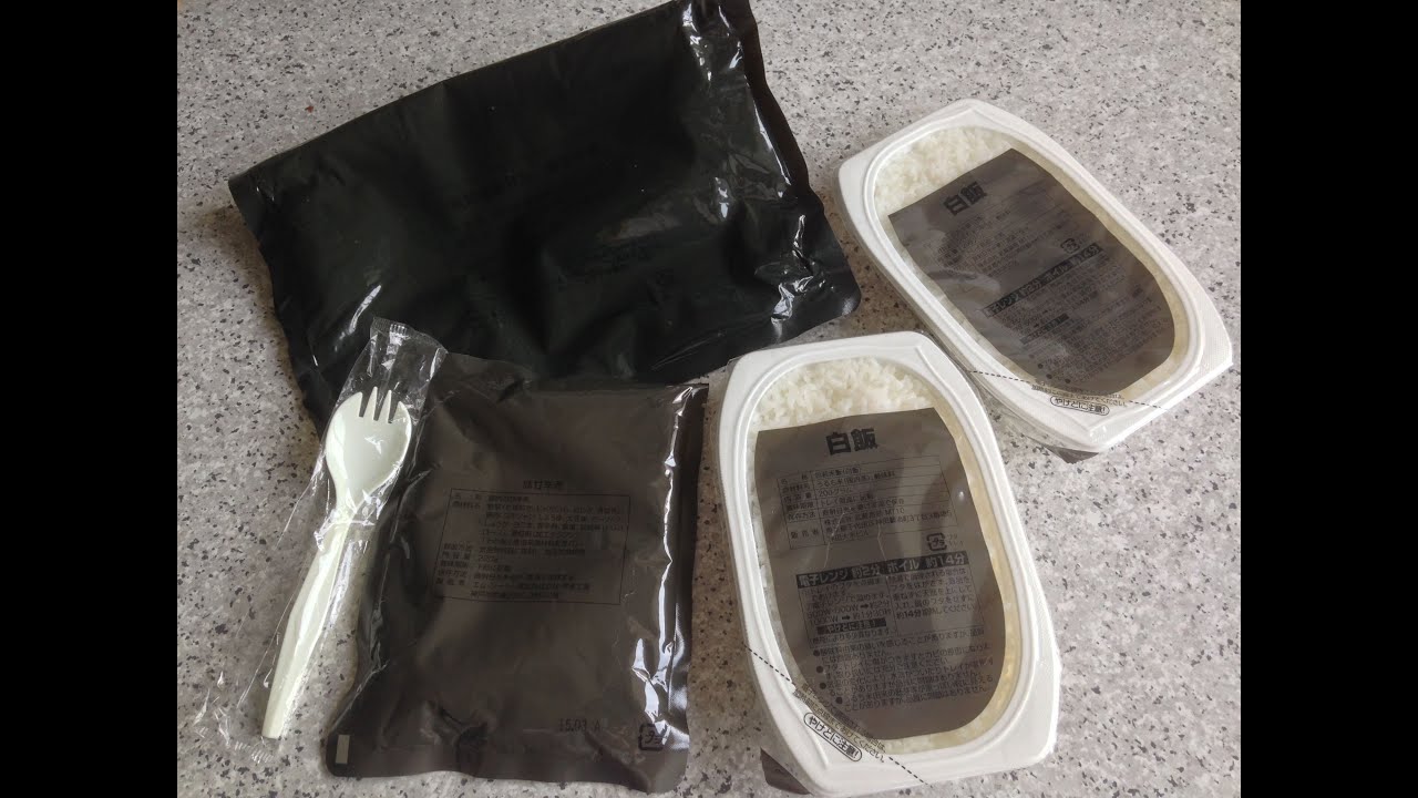 MRE Review: Japanese Self Defence Froces JSDF Combat Ration Type 2 Pork ...
