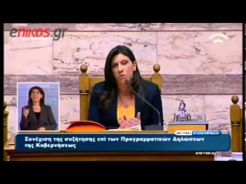 ΓΛΕΝΤΙ ΖΩΗΣ ΚΩΝΣΤΑΝΤΟΠΟΥΛΟΥ ΣΕ ΘΕΟΔΩΡΑΚΗ-ΨΑΡΙΑΝΟ - YouTube