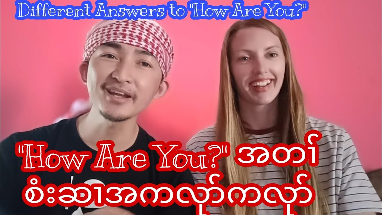 Different Ways To Answer How Are You YouTube different-ways-to-answer-how-are-you-youtube