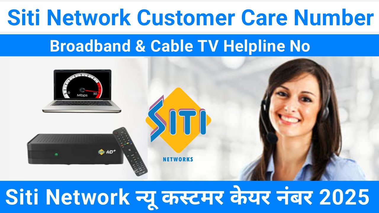 Siti Broadband & Siti Cable Customer Care Number - YouTube