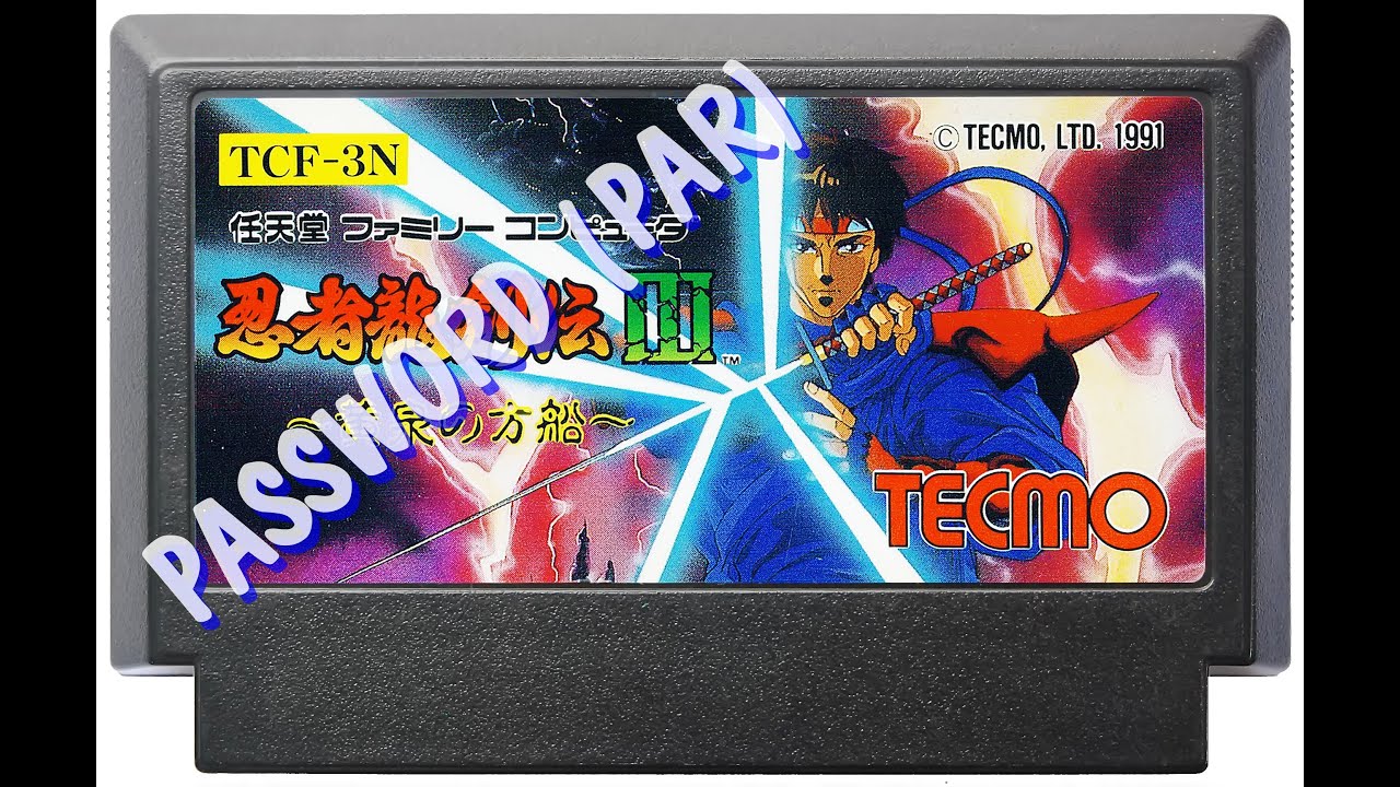 NINJA RYUKENDEN III - YOMI NO HAKOBUNE FAMICOM PRO ACTION ROCKY (PAR ...