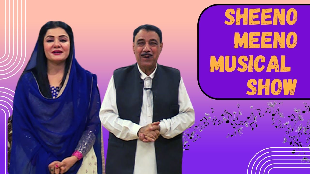 Sheeno Meeno Show | Sheeno Mama & Meena Shams | 25 Nov 2022 | AVT ...