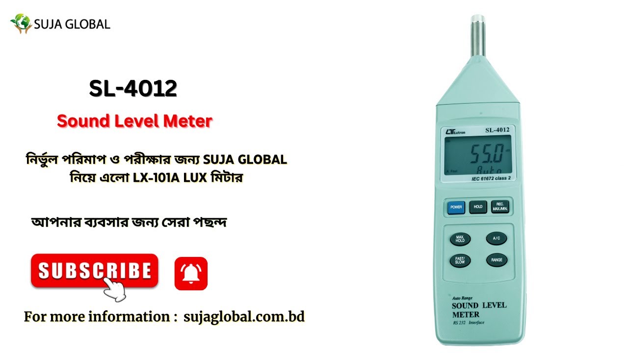 Lutron SL 4012 Sound Level Meter is the BEST Choice for Accurate ...