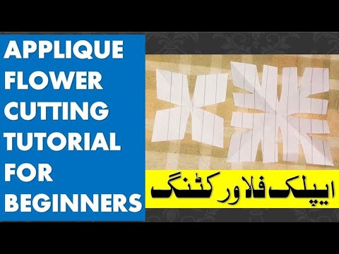 How to Applique | Aplic Flower Design Cutting Tutorial - YouTube
