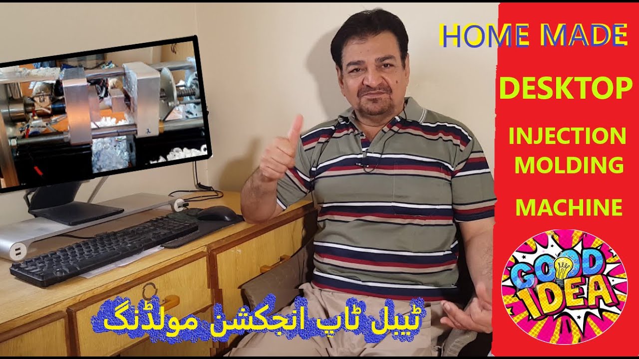 Homemade injection molding machine (TABLE TOP) SMALL - YouTube