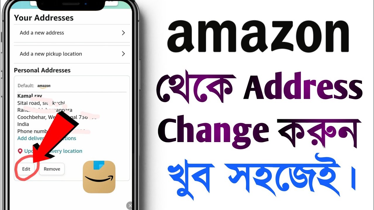 Amazon Me Address Kaise Change Kare How To Change Address On Amazon amazon-me-address-kaise-change-kare-how-to-change-address-on-amazon