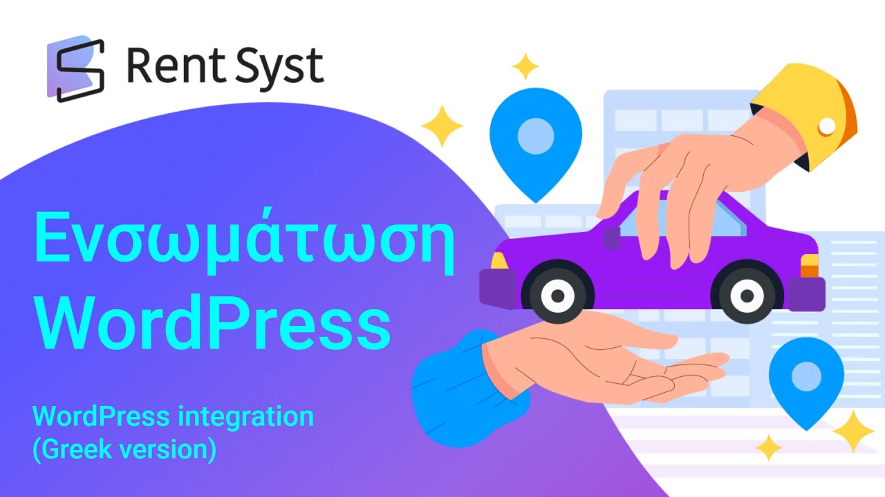 WordPress integration. Greek version - YouTube