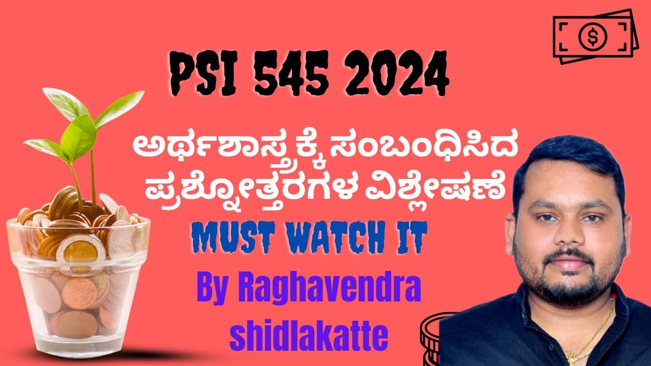 PSI 545 EXAM 2024 QP ANALYSIS - YouTube