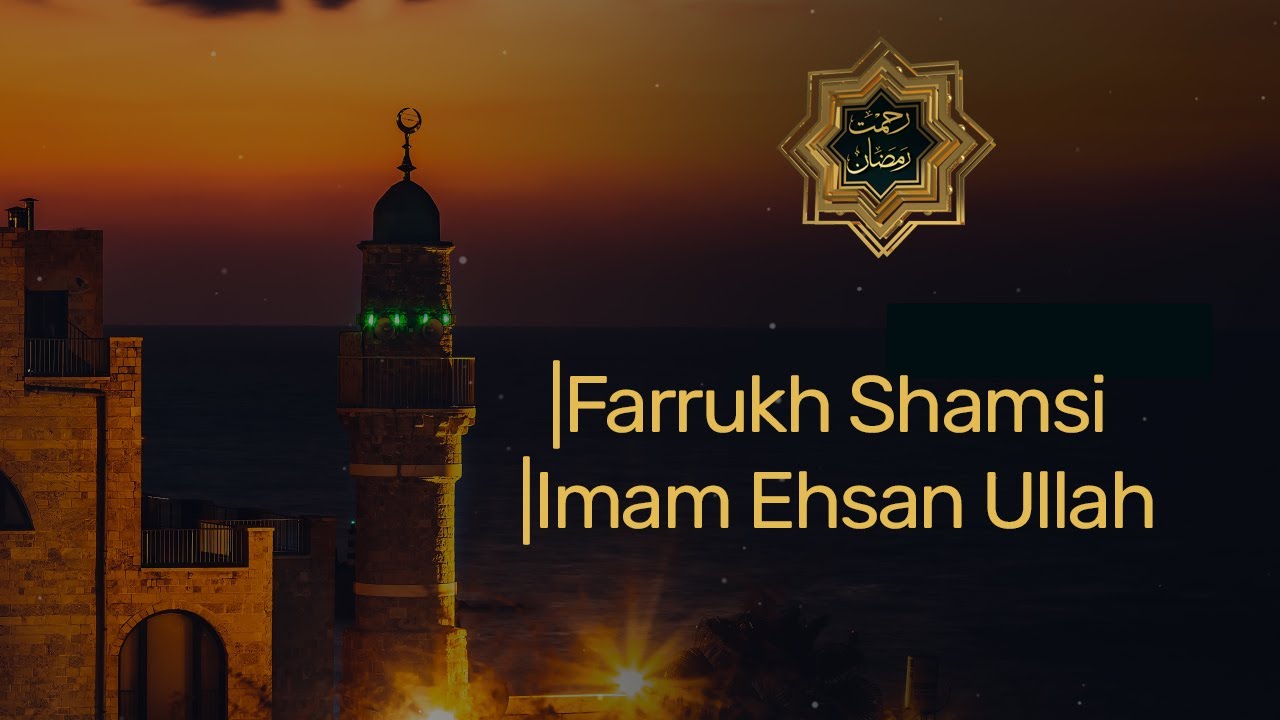 Rehmat e Ramazan |Farrukh Shamsi |Imam Ehsan Ullah - YouTube