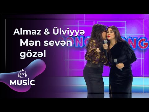 Almaz Saraylı & Ülviyyə Namazova - Mən sevən gözəl / Canlı ifa