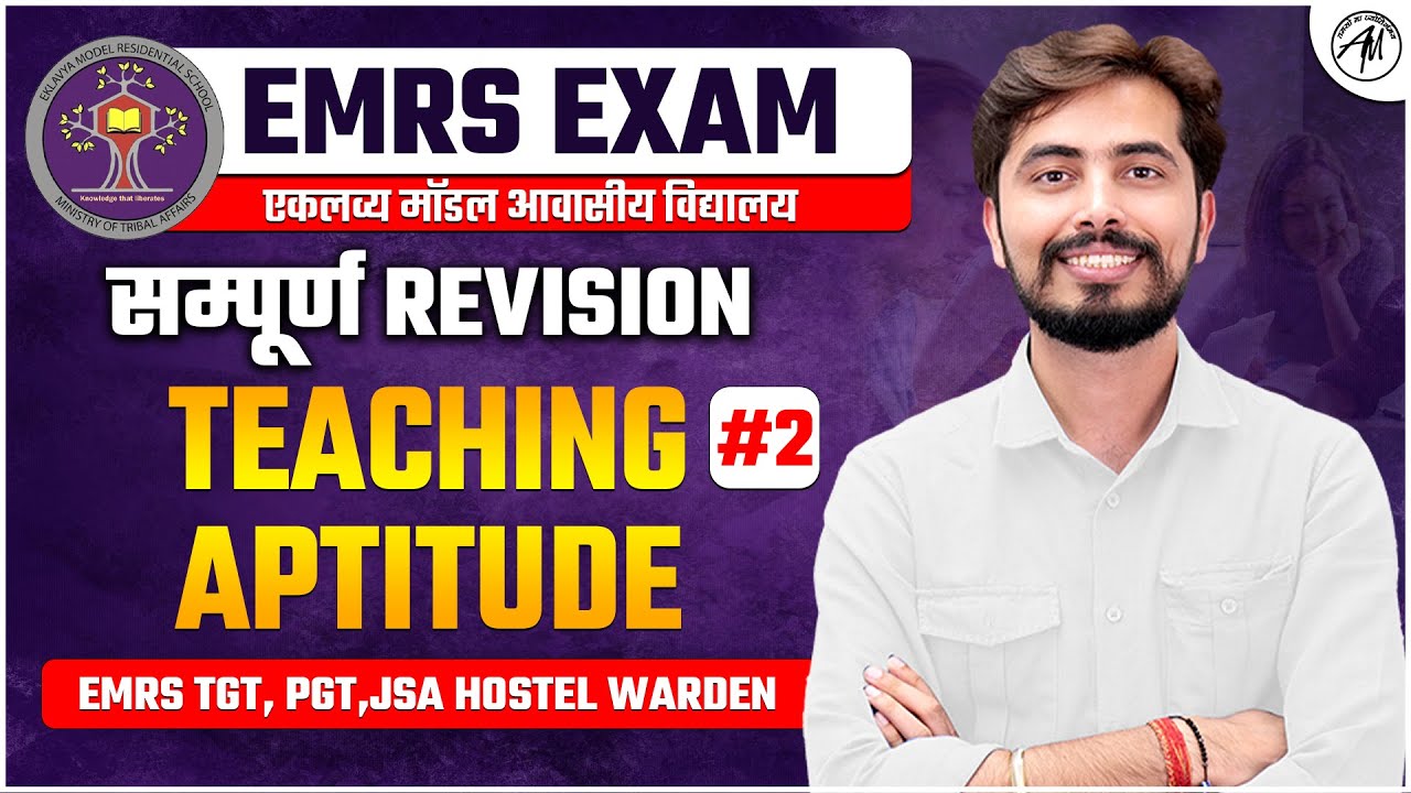 EMRS EXAM | Complete TEACHING APTITUDE for EMRS TGT, PGT, JSA, Hostel Warden Part-2| Rohit Sir ...