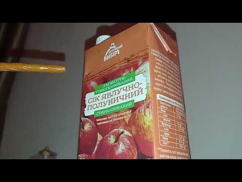 Сочек - YouTube