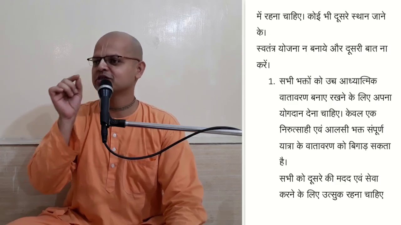 Krishna sadhak 9 - YouTube