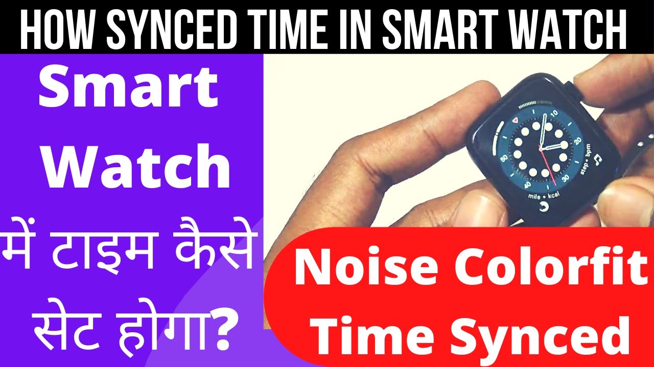 How To Set Time Manually In Smart Watch || Noise Colorfit Pulse Time ...