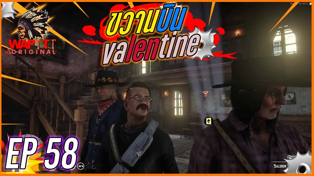 RedM Roleplay EP 58 ขวานบิน valentine | RedM - YouTube
