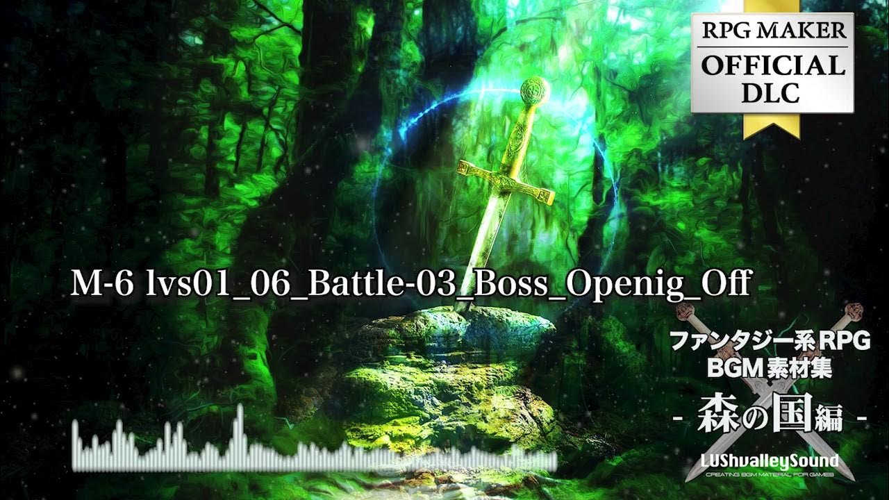 RPGツクールMZ/MV向け公式DLC「ファンタジー系RPG BGM素材集 -森の国編-」試聴PV - YouTube