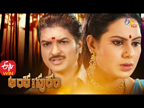 Anthahpuram | 1st October 2020 | Full Episode 121| ETV Plus - YouTube