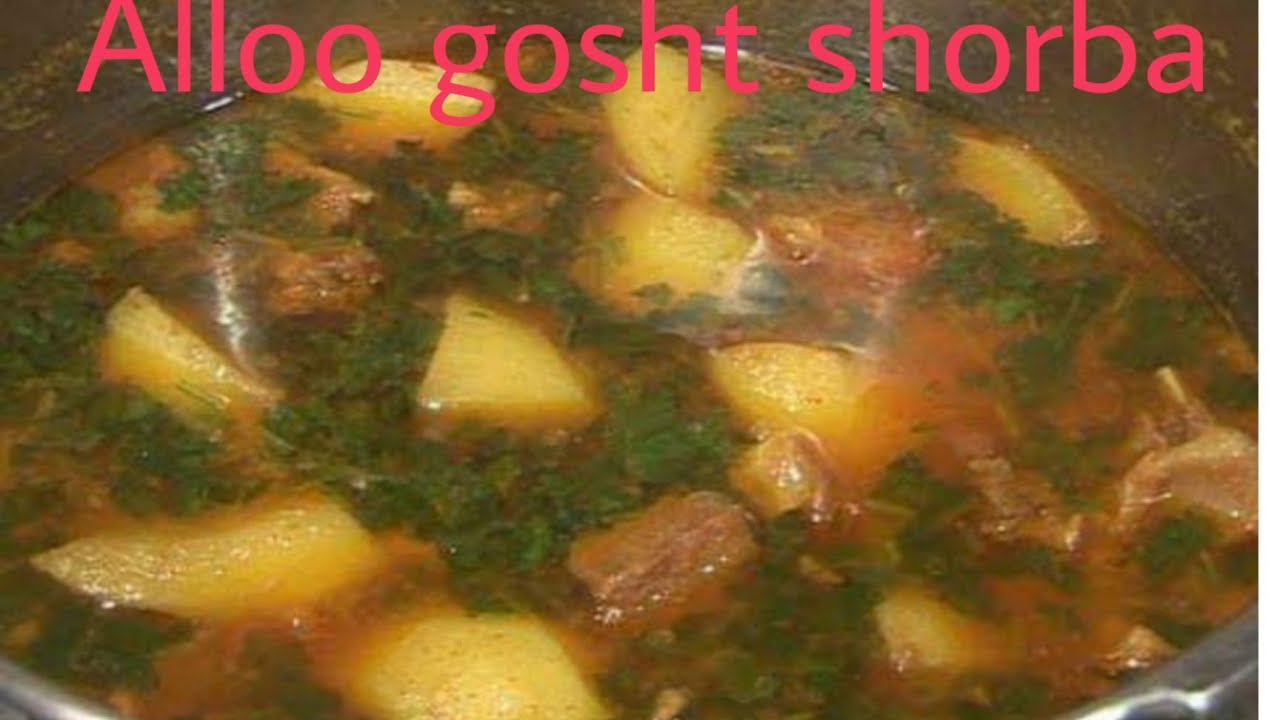 Alloo gosht |how to cook mutton |how to make gosht alloo |gosht recipe ...