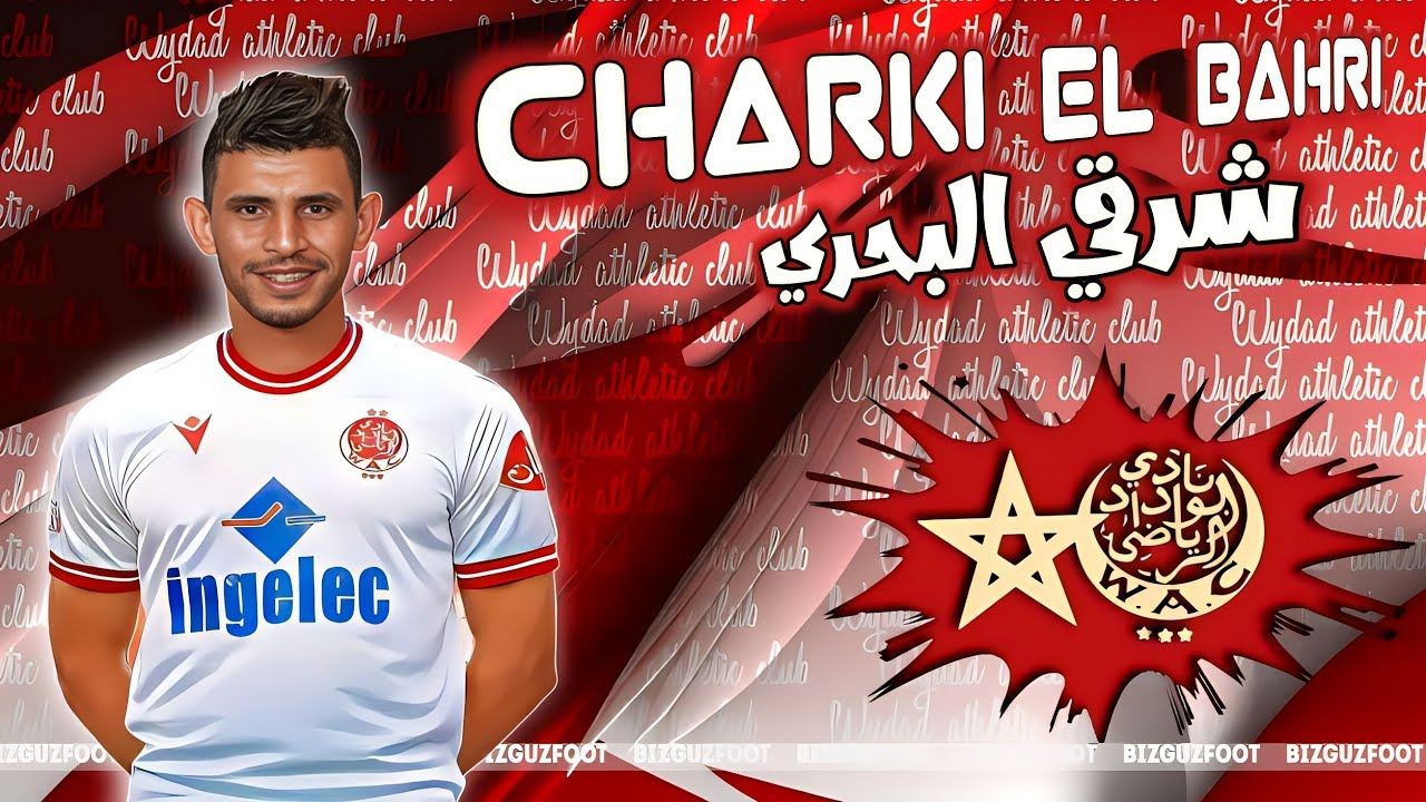 كل ما قدمه شرقي البحري Charki el bahri, لاعب الوداد الجديد 2022-2023 - YouTube